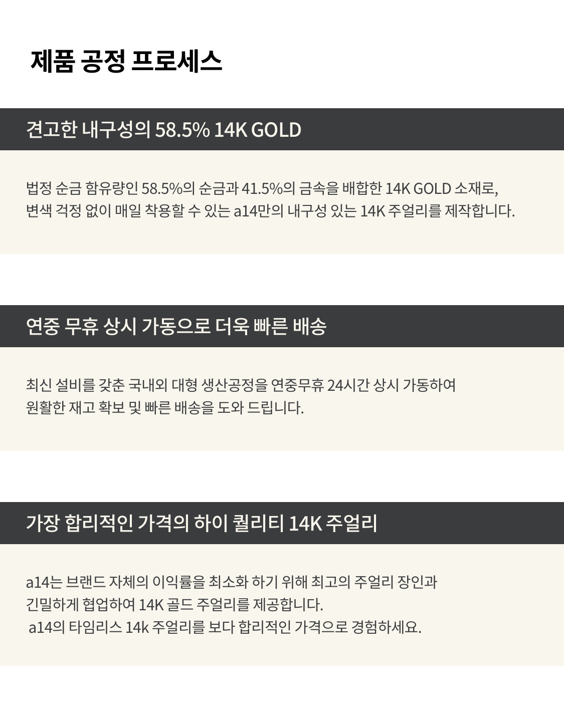 취향공감 라이브쇼핑 - CJ ONSTYLE